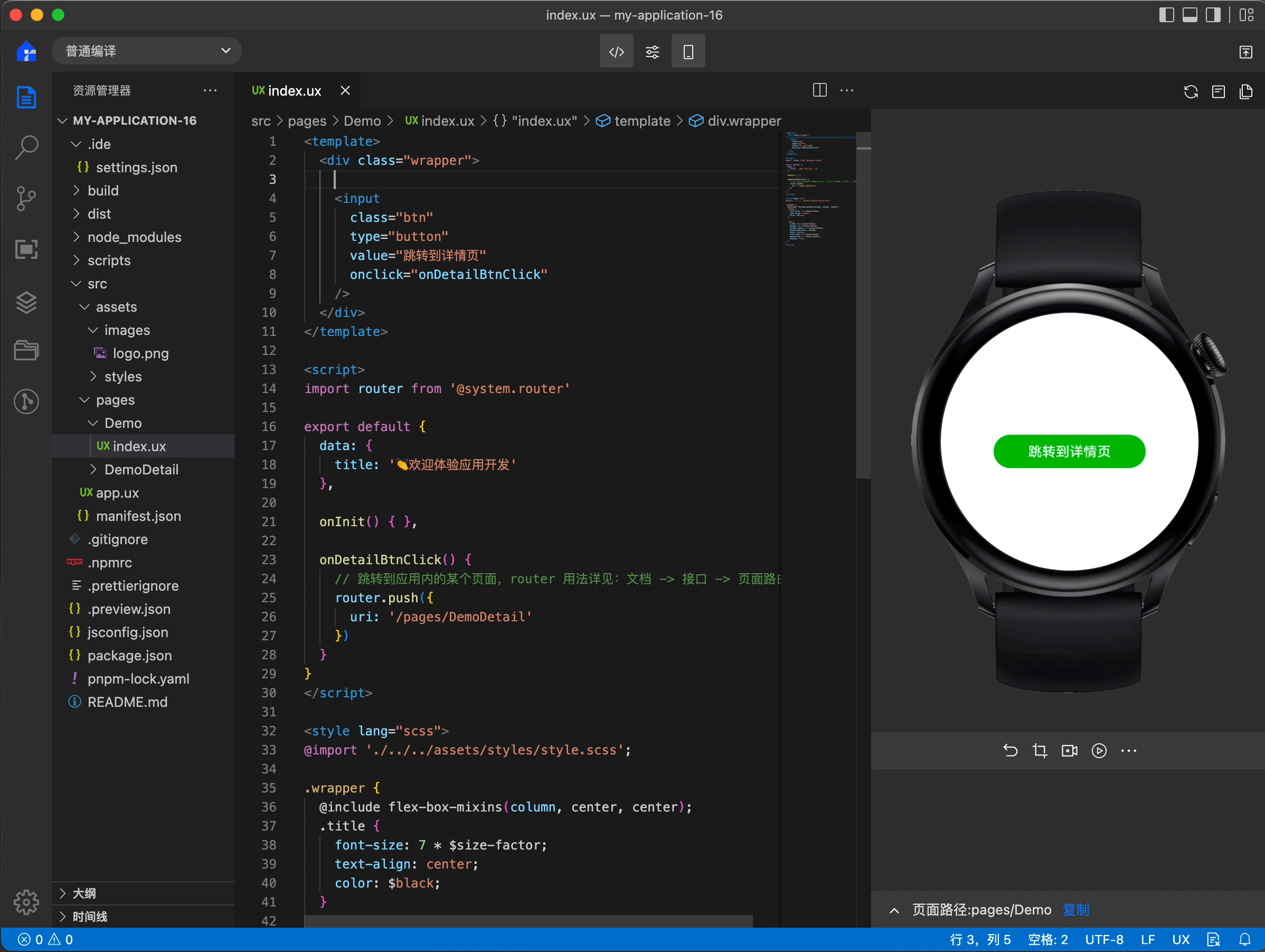 代码补全 | BlueOS Studio